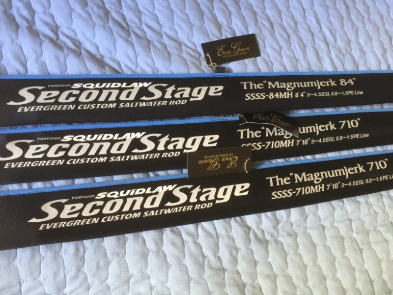 Купить Evergreen Squidlaw Second Stage SSSS-710MH по цене 52500 руб.