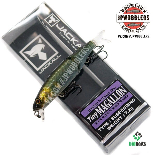 Купить JACKALL TINY MAGALLON 88SP цвет RT GHOST AYU по цене 1900 руб.