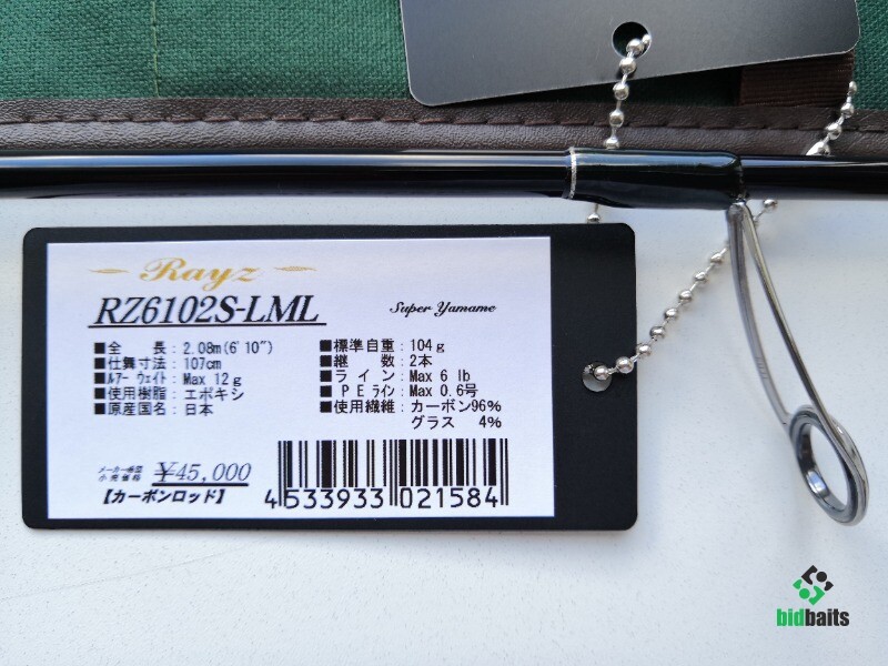 Купить Tenryu Rayz RZ6102S-LML (Super Yamame) 2020 Model по Купить Tenryu Rayz RZ6102S-LML (Super Yamame) 2020 Model по