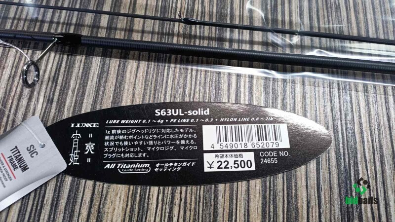Купить Спиннинг GAMAKATSU LUXXE YOIHIME SOU S63UL-solid/(0.1-4g) по цене 17181 руб.