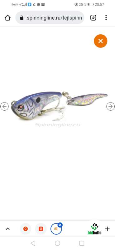 Купить Воблер SEBILE SPIN Shad 22 SK. 95mm. 22g. Color LV. по цене 990 руб.