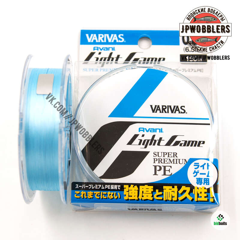 Купить VARIVAS AVANI LIGHT GAME SUPER PREMIUM PE 150m #0.3 6.5lb по ...