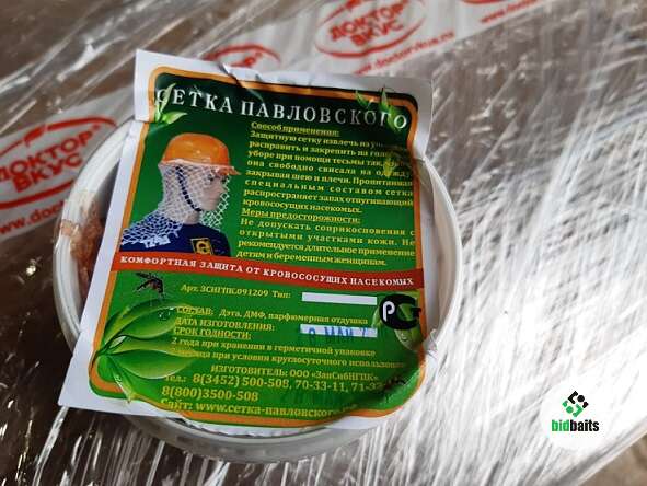 Купить Сетка павловского для рыбаков и охотников,дачников по цене 280 руб.