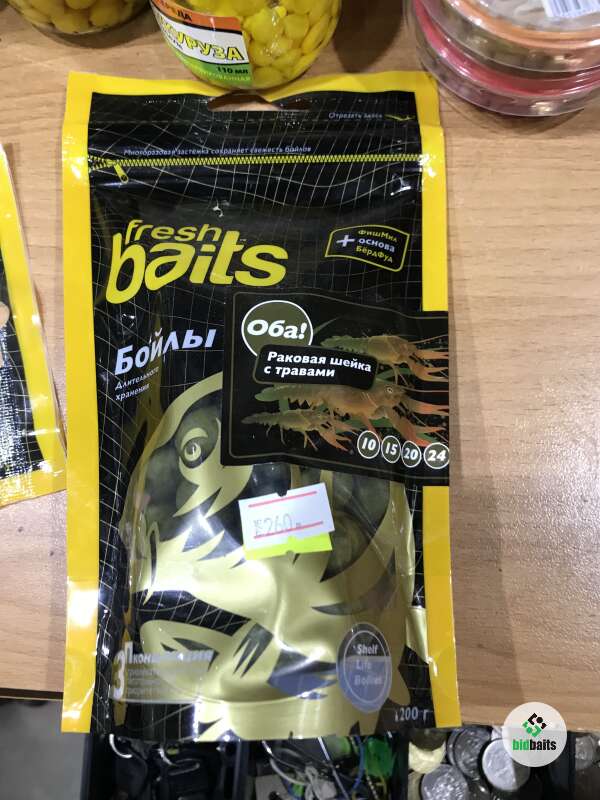 Купить Насадочные бойлы Fresh baits (Раковая шейка с травами) 15мм ...