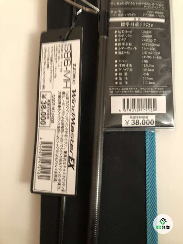 Купить Gamakatsu luxxe WindMaster EX S86MH по цене 30000 руб.