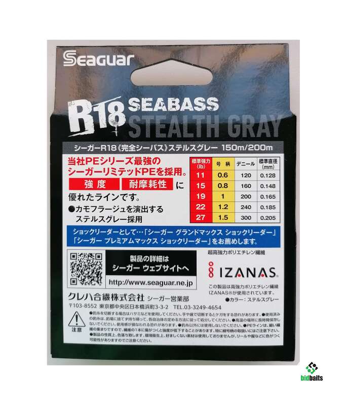 Купить шнур KUREHA Seaguar R18 Seabass PE X8 STEALTH GRAY 200m #0.6 11lb (Оригинал) по цене 1600 ...