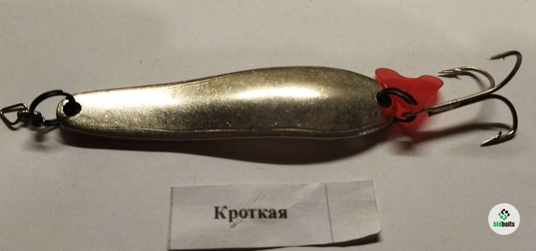 Купить Блесна СССР. Кроткая (Сокол) по цене 200 руб.