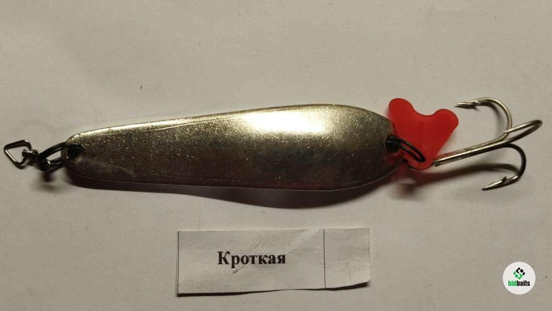 Купить Блесна СССР. Кроткая (Сокол) по цене 200 руб.