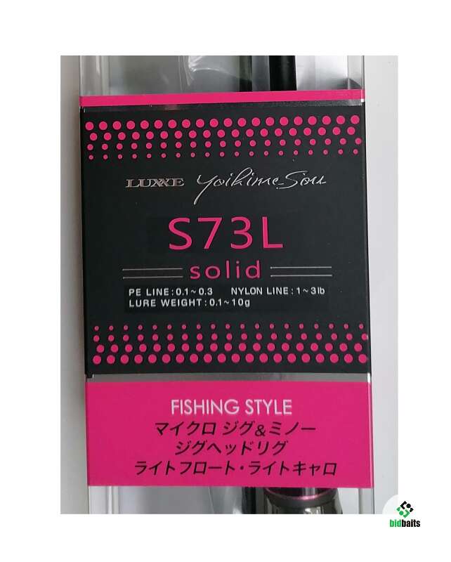 Купить спиннинг Gamakatsu LUXXE Yoihime Sou S73L-solid по цене 23000 руб.