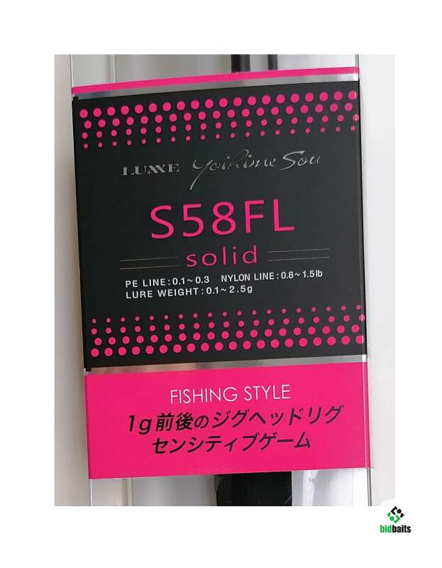 Купить спиннинг Gamakatsu LUXXE Yoihime Sou S58FL-solid по цене 21500 руб.