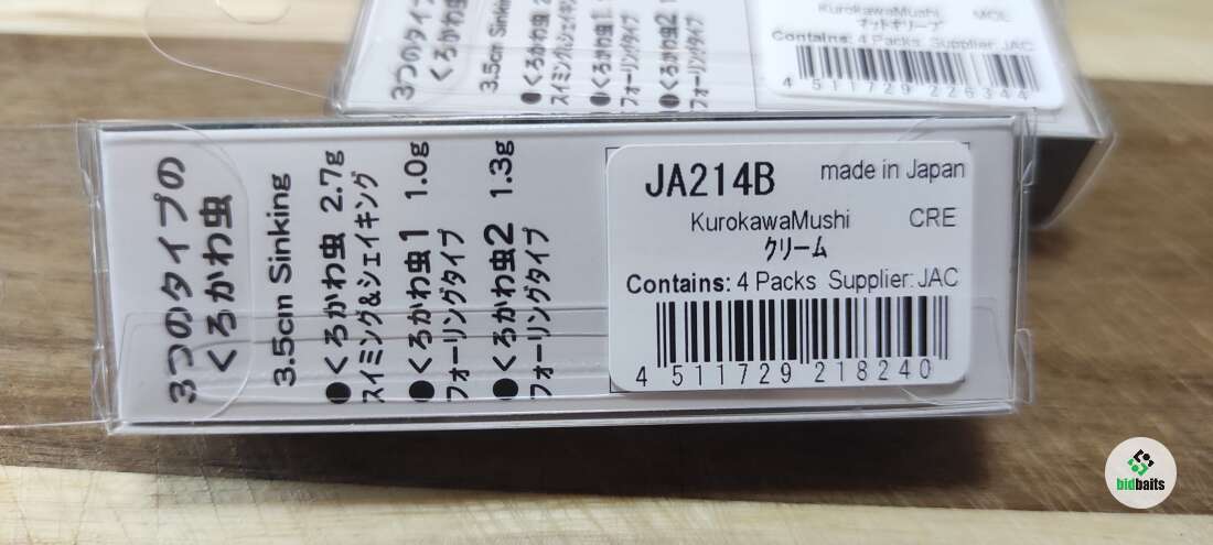 Купить Jackson Kurokawamushi 35S (35mm/2.7g) со скидкой по цене 899 руб.