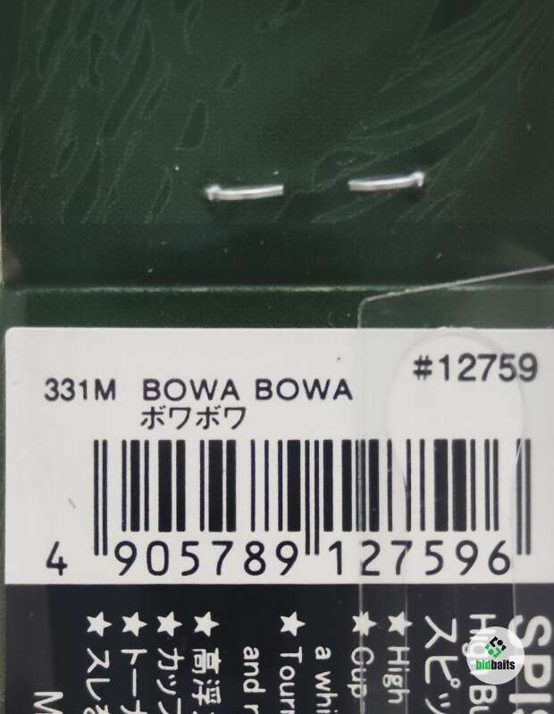 Купить Nories Spish 25#331M BOWA BOWA GLOW по цене 2200 руб.