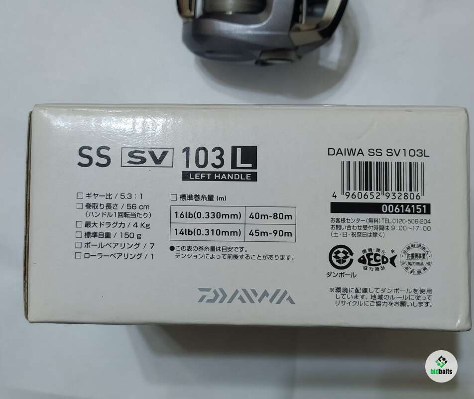 Купить Катушка мультипликаторная Daiwa SS SV 103L+шпуля мелкая ККR со ...