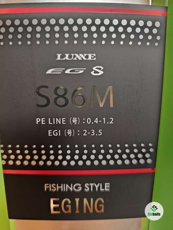 Купить Gamakatsu Luxxe EG S S86M по цене 29000 руб.