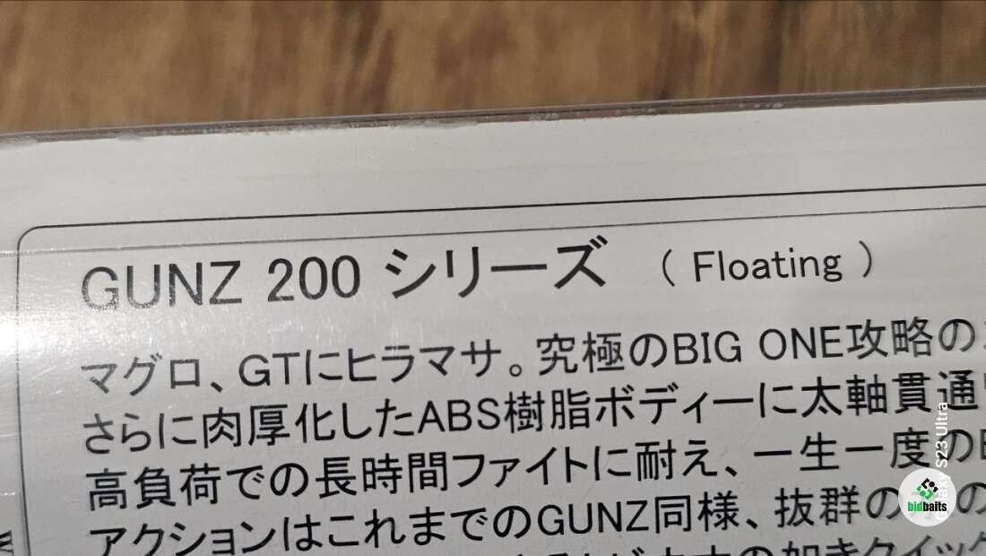 Купить Tailwalk Gunz 200F 129г, цвет KIW / Оригинал по цене 1790 руб.