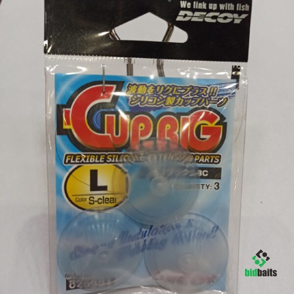 Купить Decoy Cup-Rig L по цене 1 руб.