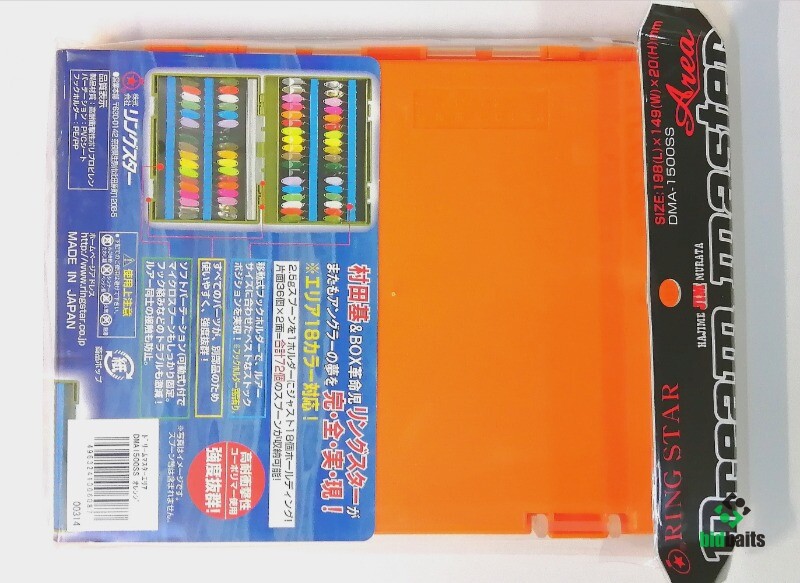 Купить Коробка для микроблесен Ring Star Dream Master Area DMA-1500SS ...